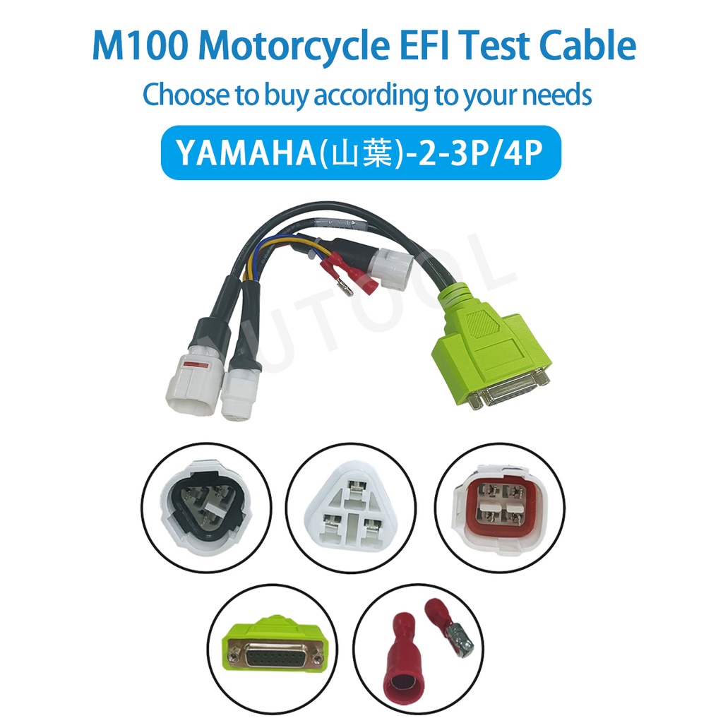 JDiag M100 / M100 PRO Motorcycle EFI Test Cable Test Line Special Line ...
