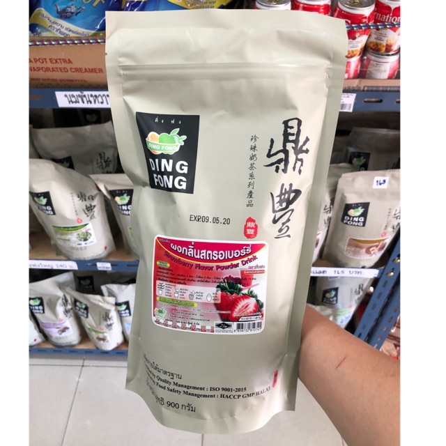 Ting Fong Powder Strawberry Flavor 900 G. | Shopee Philippines