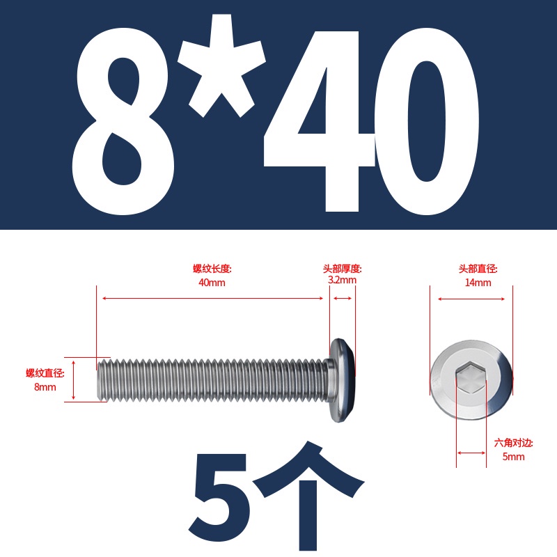 XZM] M6M8M10M12 304 Stainless Steel Chamfering Screw Flat Round Head Beveled Hexagon Socket Bolt ...
