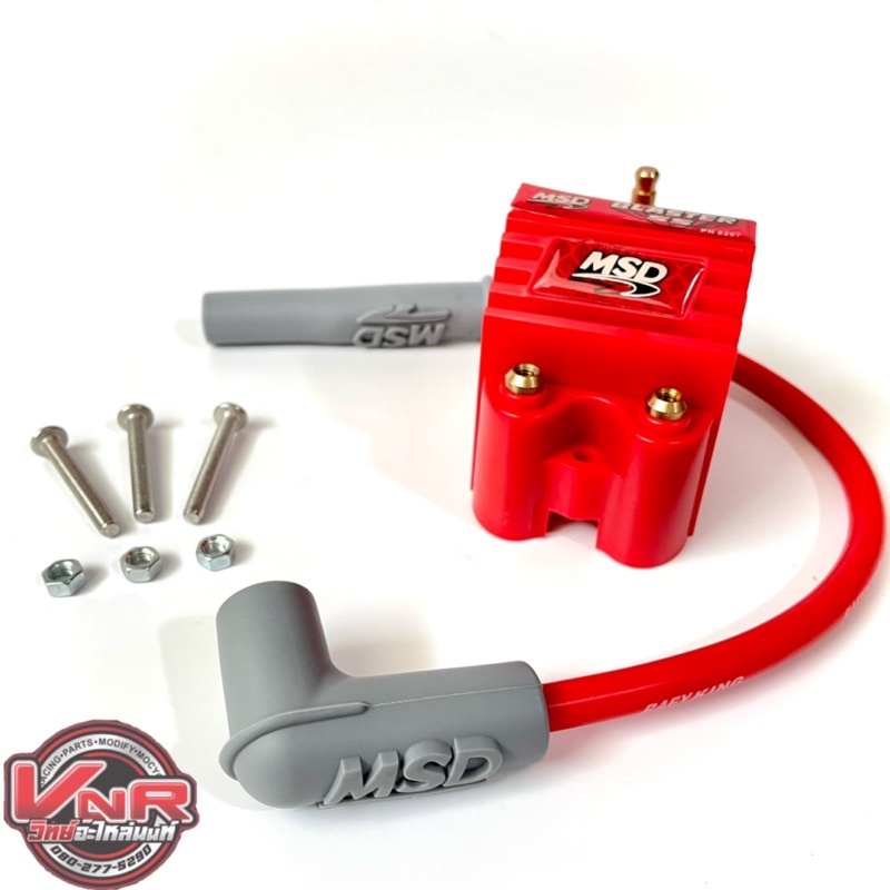 Keep The MSD Light Coyd With A Plug For Both Carburet And Nozzles All ...