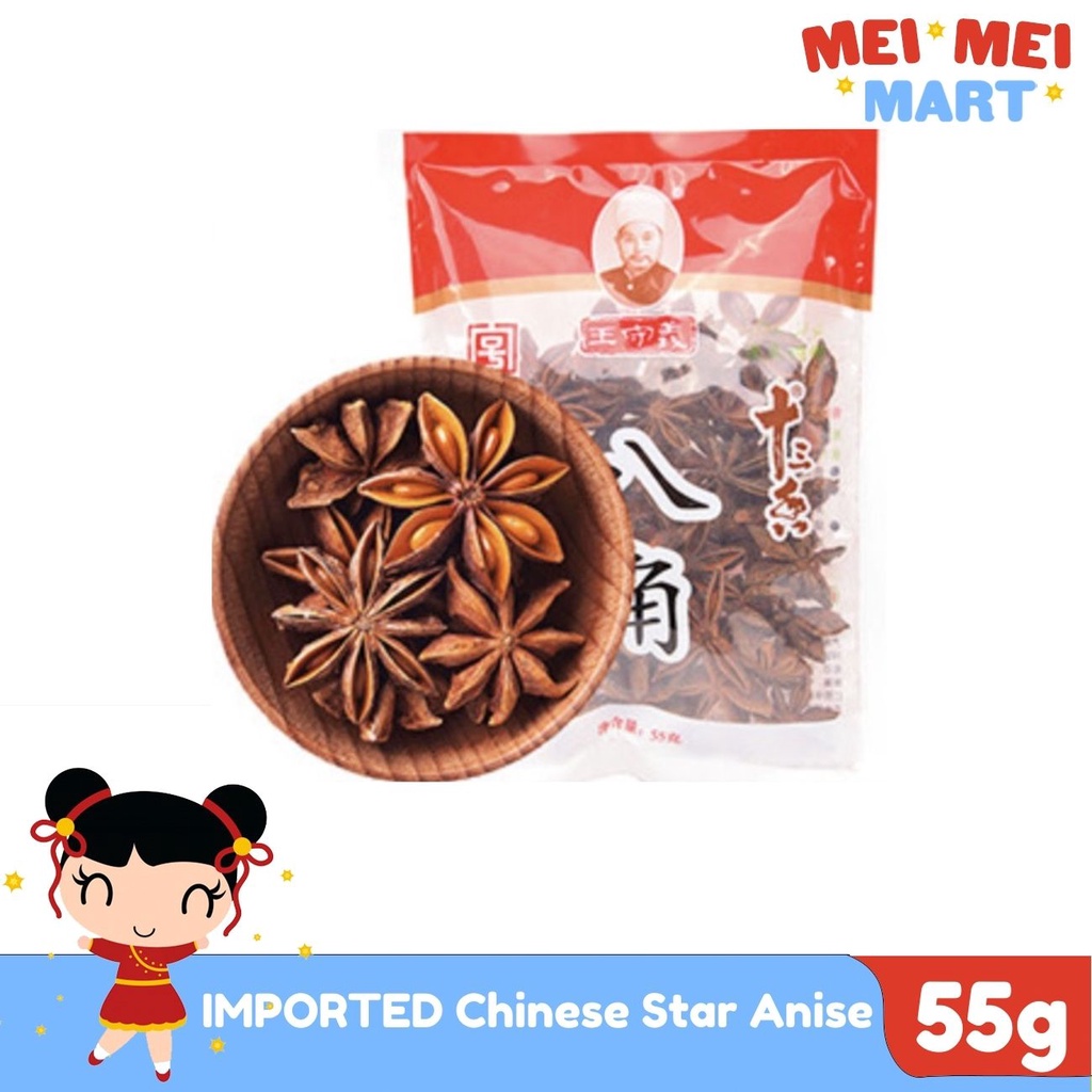 IMPORTED Wang Shou Yi Chinese Star Anise 55g (BIG PACK) | Shopee ...
