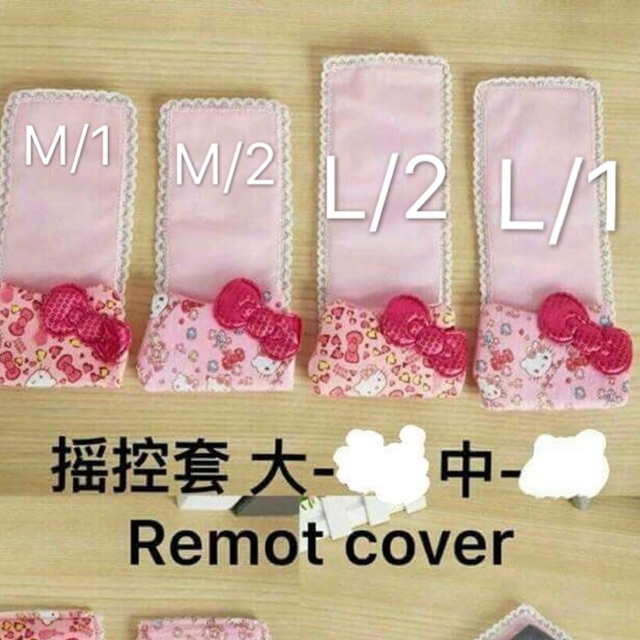 Hello kitty remote control cover | Shopee Philippines