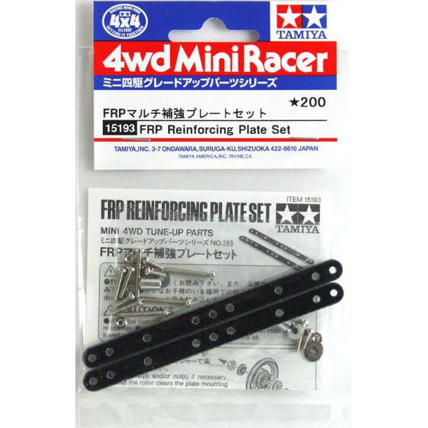 Tamiya FRP reinforcing plate set | Shopee Philippines