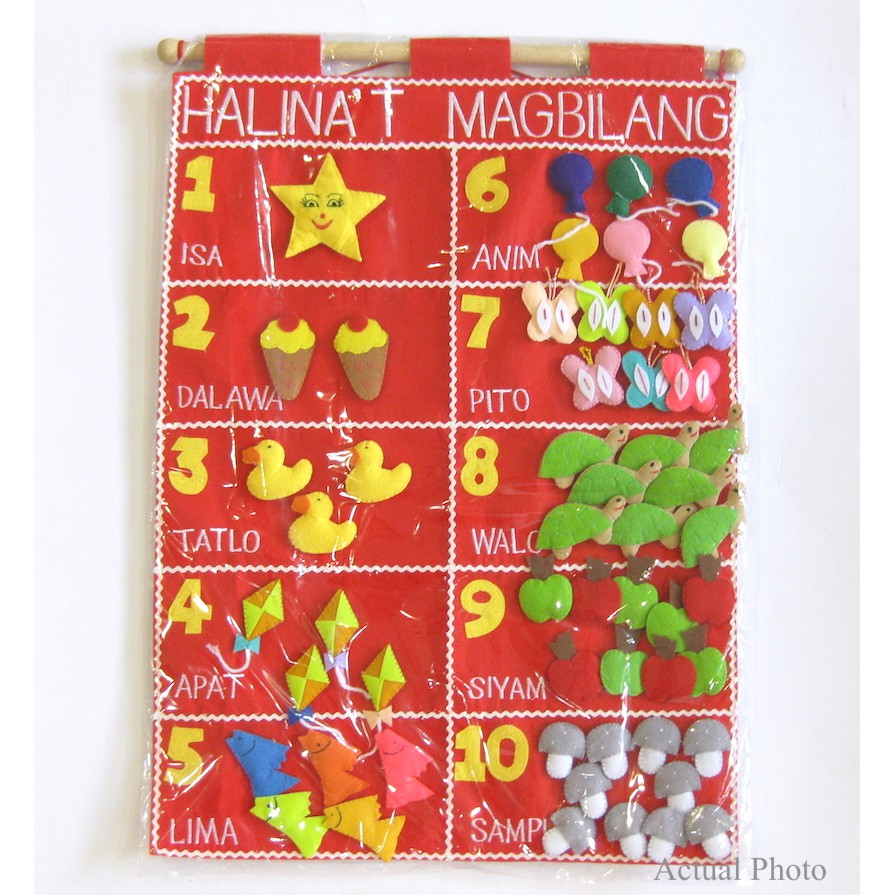 HM Made in Phils -Halina't Magbilang Filipino Interactive Educational ...