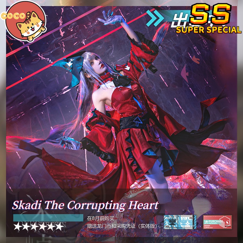 Game Arknights Skadi The Corrupting Heart Cosplay Costume Game Cos ...