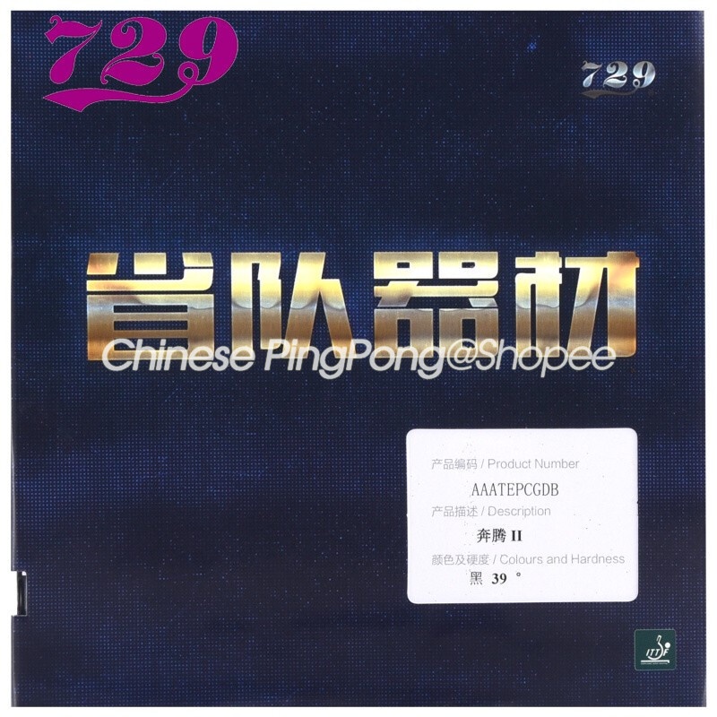 Friendship 729 BATTLE 2 Provincial Blue Sponge Table Tennis Rubber ...