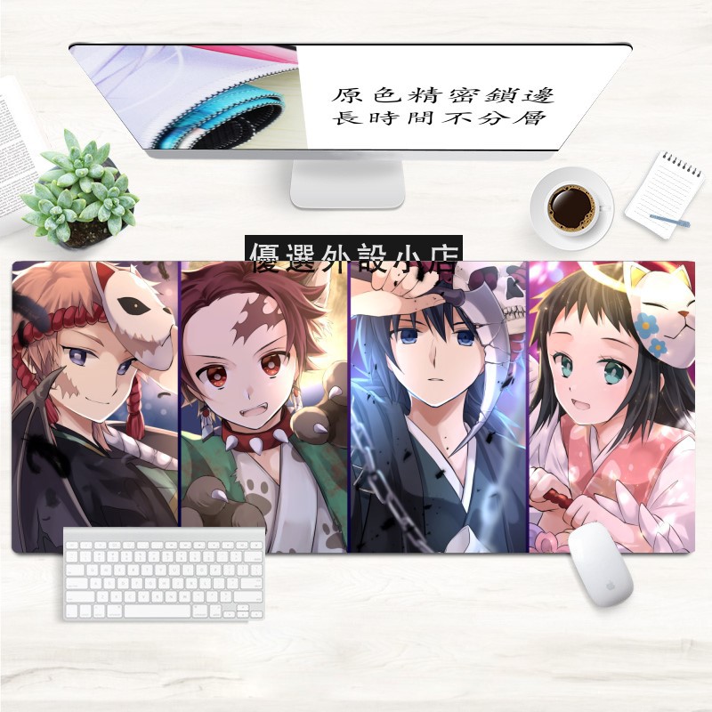 Demon Slayer-Tanjirou Nezuko Zenitsu Zuipei Inosuke Super Rat Pad ...