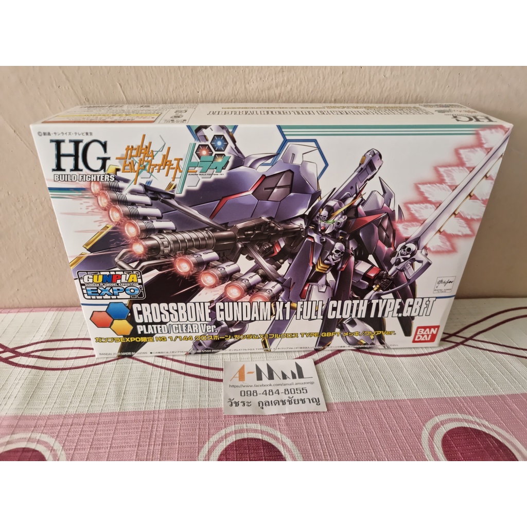 HG 1/144 Crossbone Gundam X1 Full Cloth Type.GBFT Plated/Clear Ver ...