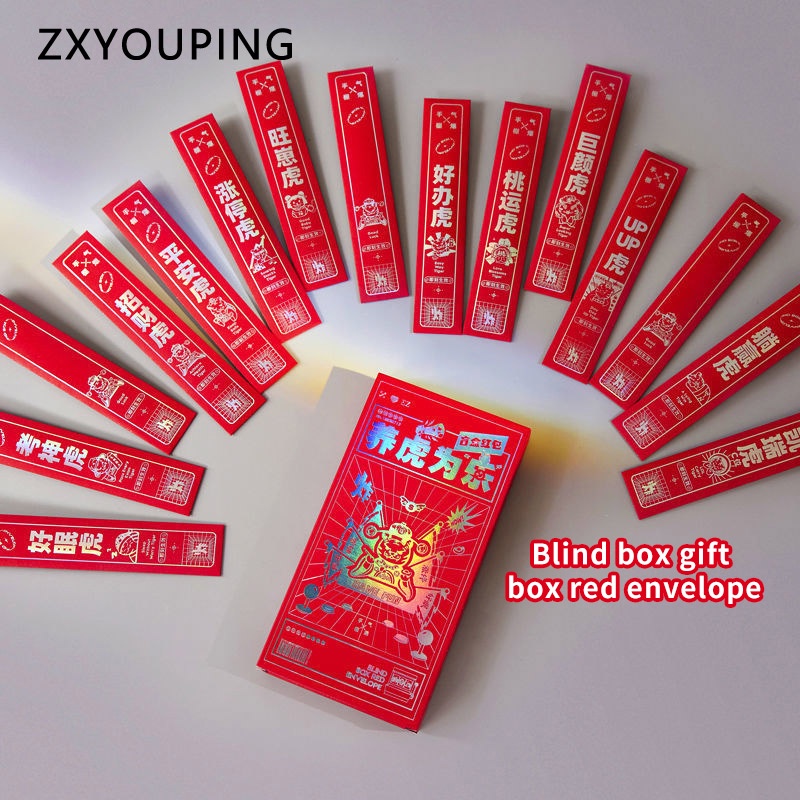 2022 Year of The Tiger Red Envelope Blind Box Holiday Gift Red Envelope ...