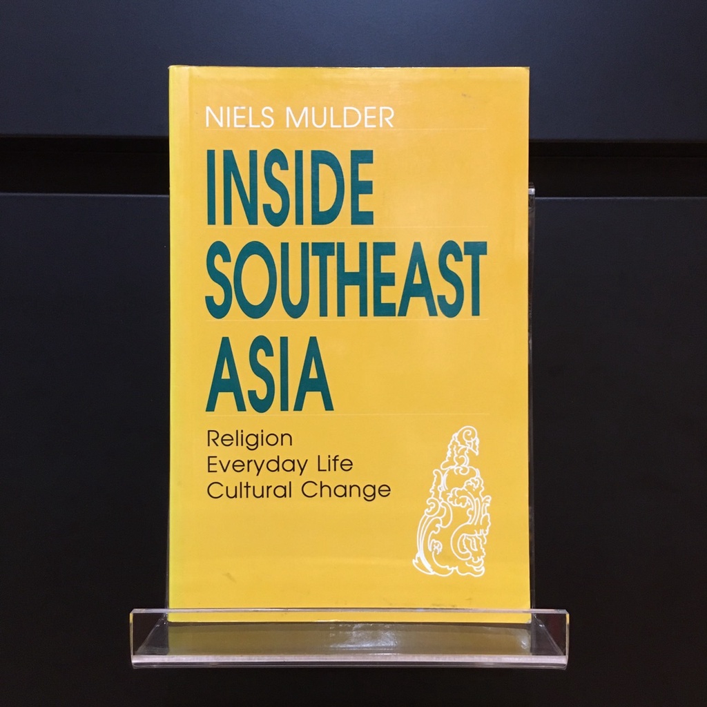 Inside Southeast Asia-Niels Mulder (Used English Bookstore Gekko Books ...