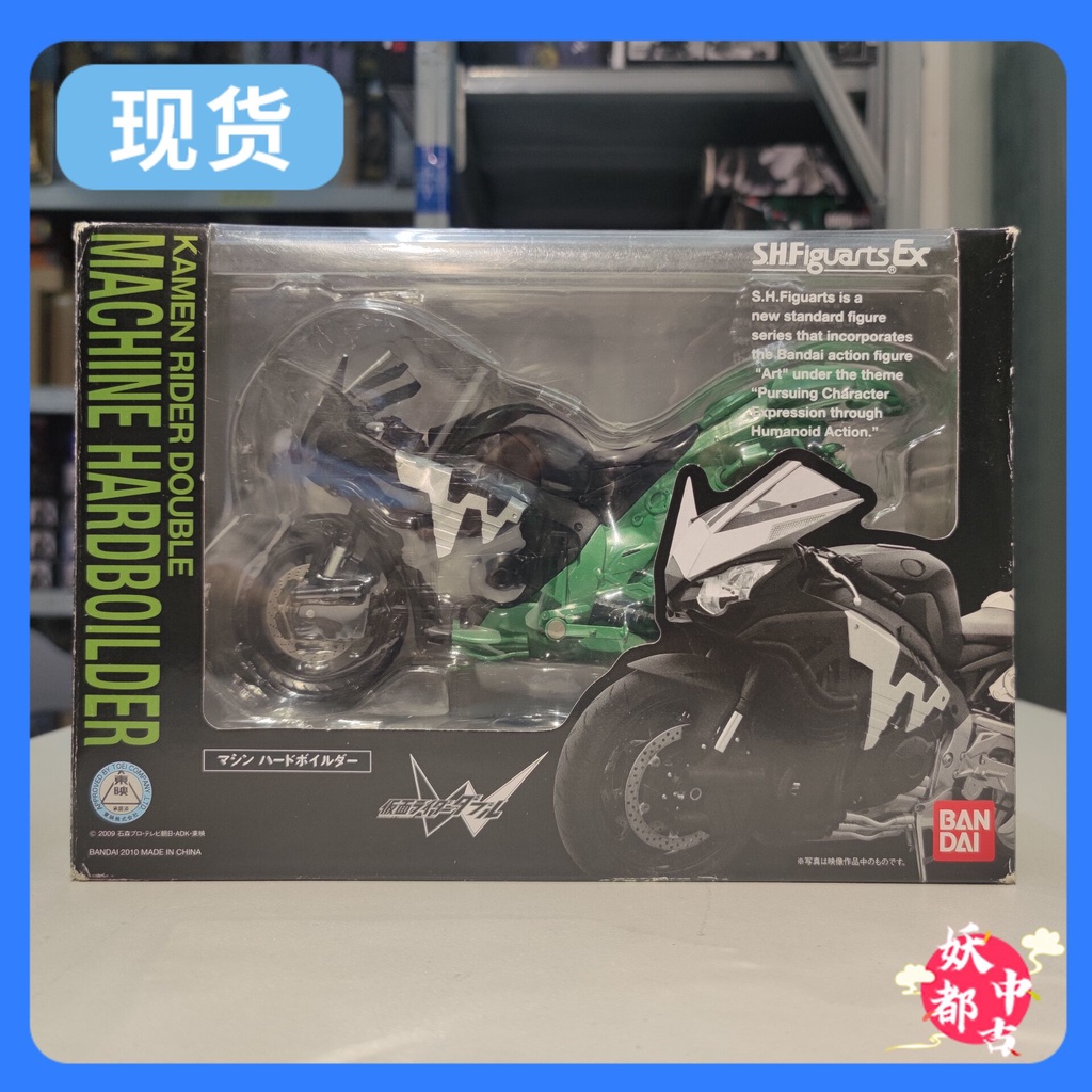 Demon all spot Bandai SHF Kamen Rider W motorcycle motorcycle tough guy ...