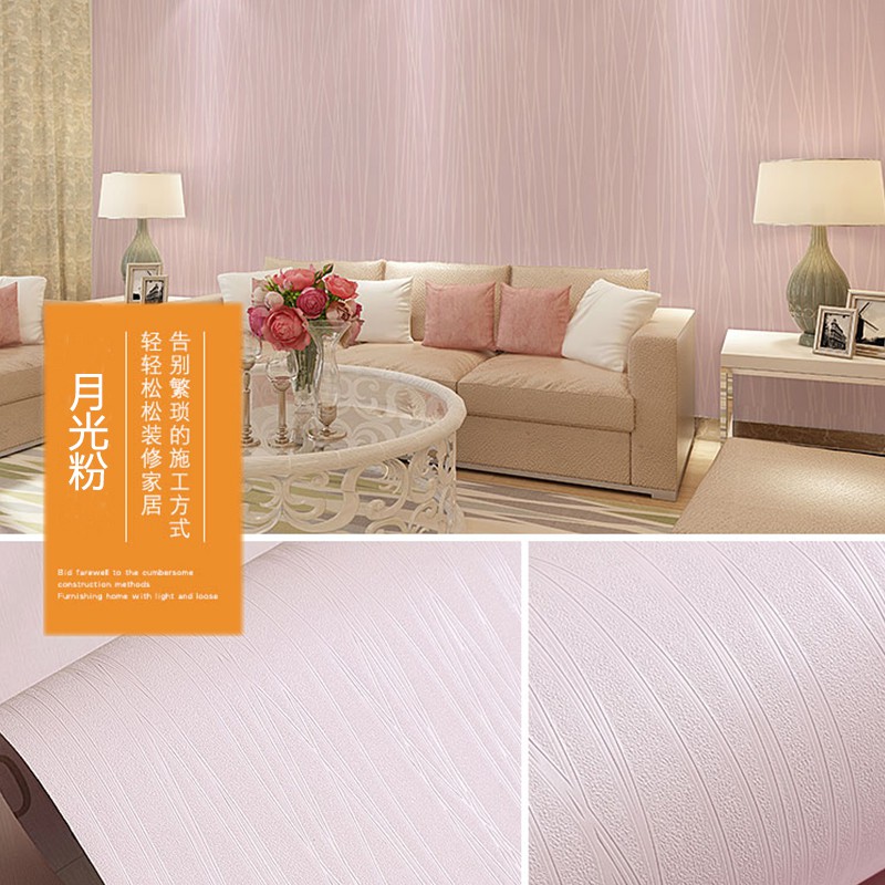 Wallpaper Aceking spiral pink 2D embossed home decor waterproof self ...