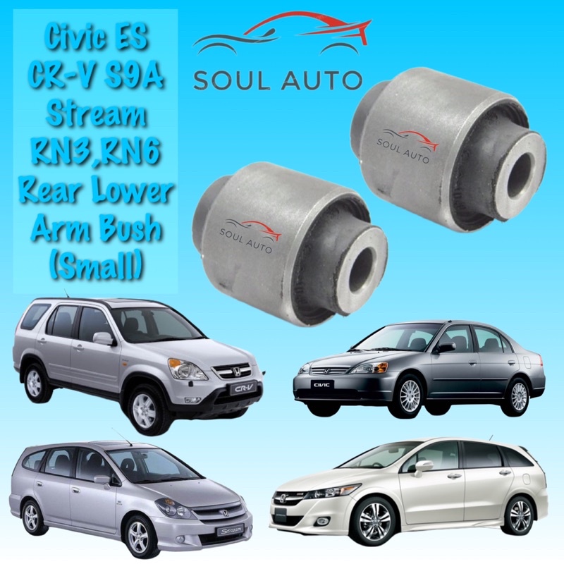 Honda Civic ES S5A CRV S9A Stream RN3 RN6 Odyssey Rear Lower Arm ...