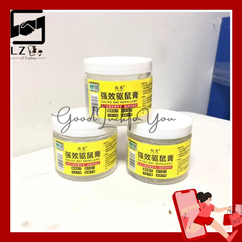 Rat Cream Rodent Repellent Proprietary Smell That Will Make Rat And ...