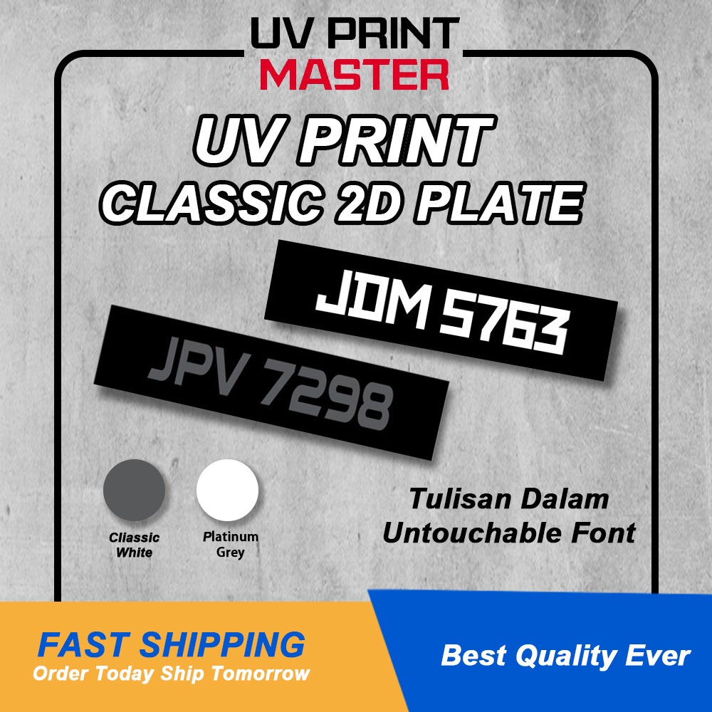 2D Plate Classic/1st Best Price/Number Plate Dalam/Nombor Plate Tanam ...