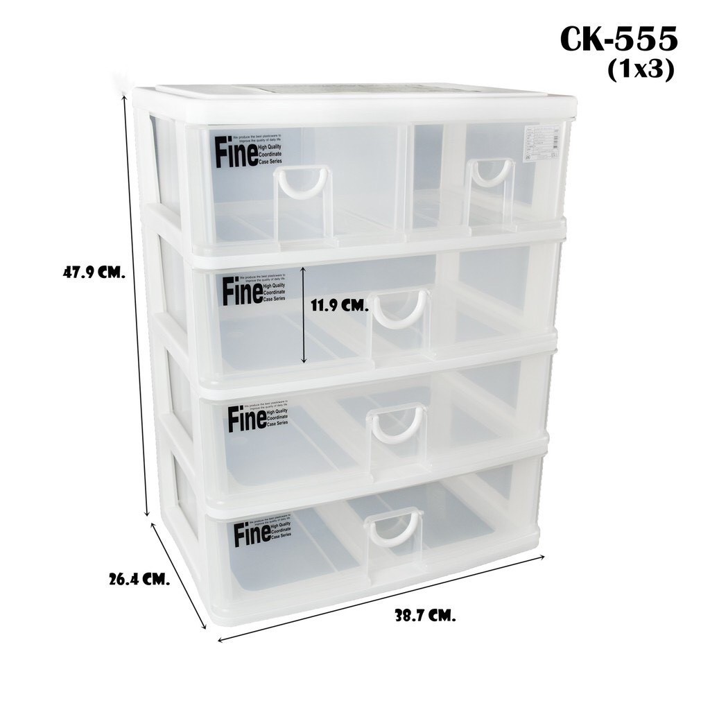 Keyway Plastic Drawer Box 4 Layers 5 Compartments Model CK555 | Shopee ...