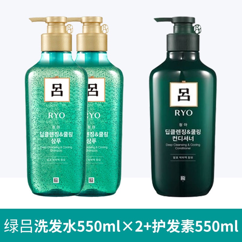 Korea Ryo Red Lu Shampoo Oil Control Fluffy New Upgrade Green Lu Brown ...
