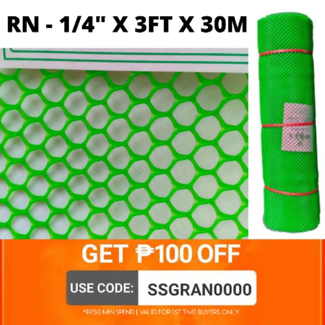 Plastic Screen ROLEX 1/4" x 3ft x 30m High Density Polyethylene Green ...
