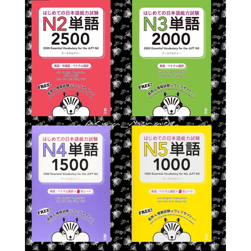 Hajimete no Nihongo Nouryoku Shiken Series REPRINTS | Shopee Philippines