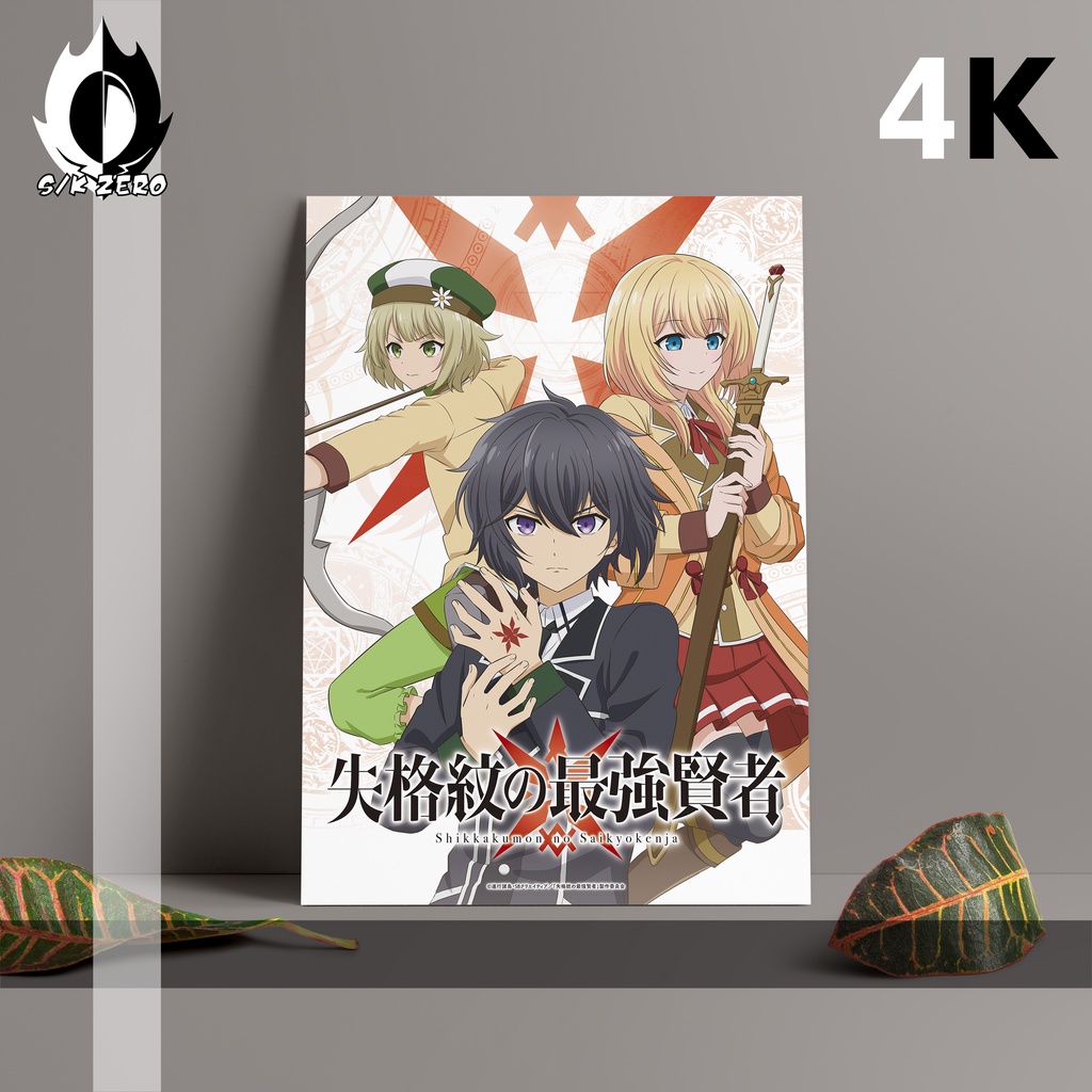 The Strongest Sage with the Weakest Crest A3 Art Paper 4K Resolution ...