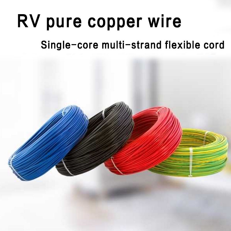 RV pure copper wire Single-core multi-strand flexible wire 0.3/0.5/0.75 ...