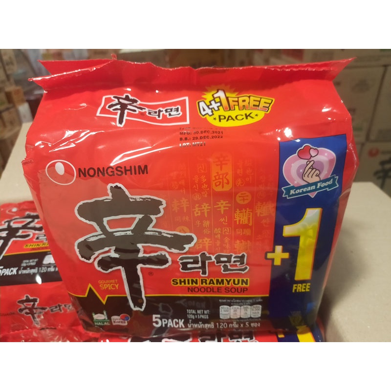 Limited / promo price! 40 pouches in a box. Nongshim Shin Ramyun ...