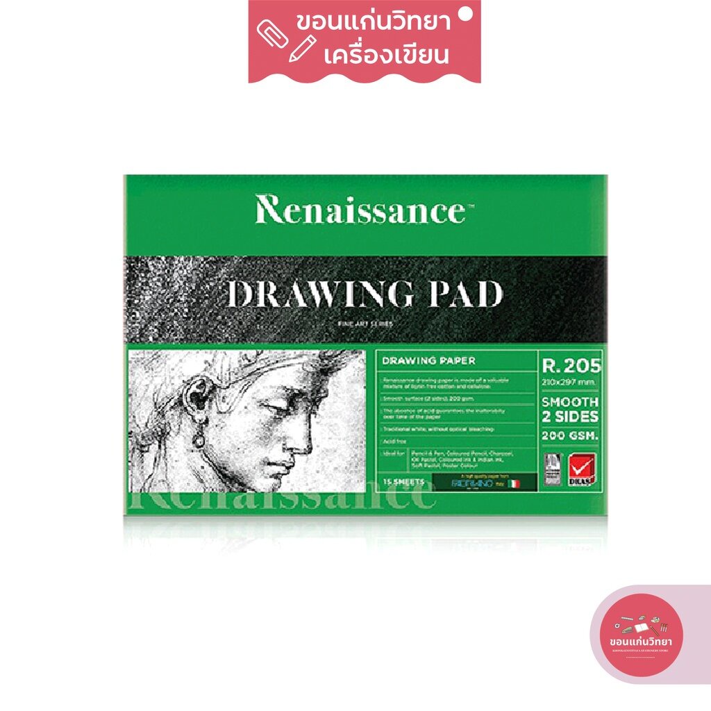 Renaissance Drawing Book Sketch A4 R-205 200gsm 15 Sheets 1 | Shopee ...