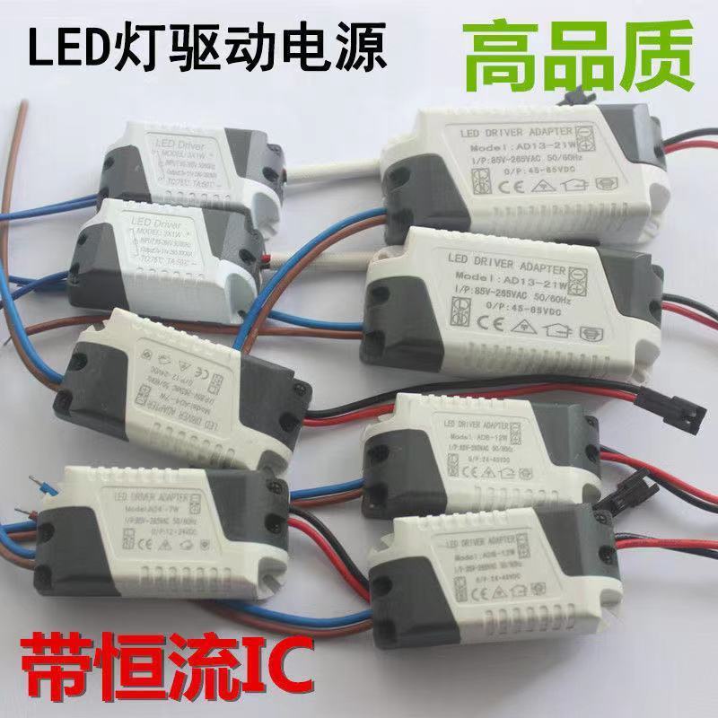 LED drive power downlight spotlight ceiling light rail spotlight ...