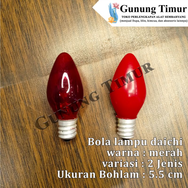 MERAH Prayer light bulb / red prayer lamp / daichi bulb | Shopee ...