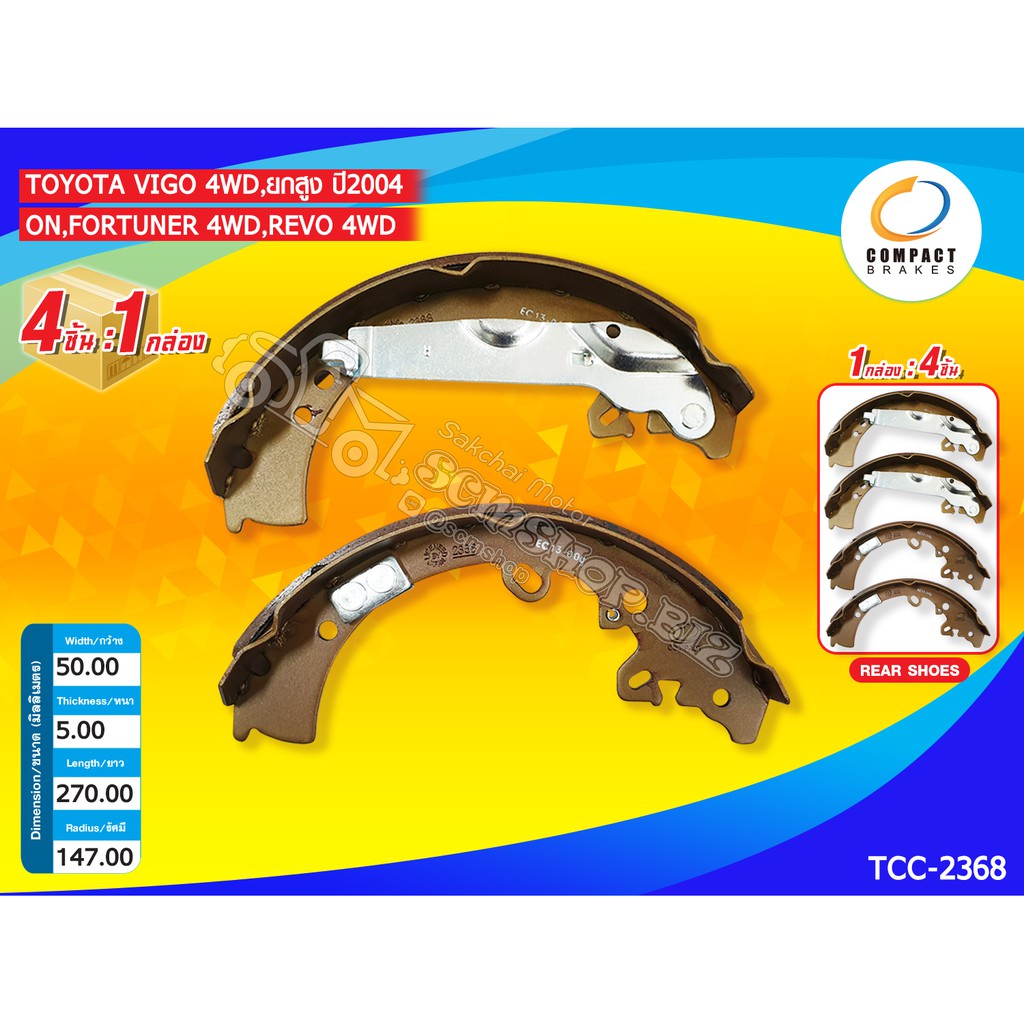 COMPACT Rear Brake Shoes TOYOTA VIGO Raised 4WD Years 2004-ON REVO ...
