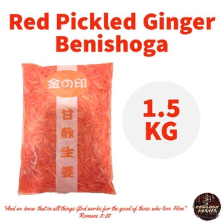 Benishoga Japanese Red Pickled Ginger 1.5kg Beni Shoga | Shopee Philippines