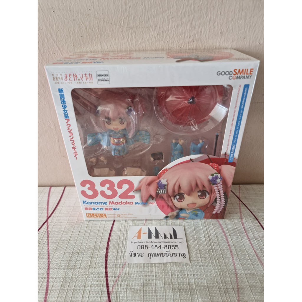 Nendoroid 332 Kaname Madoka Maiko Ver. | Shopee Philippines