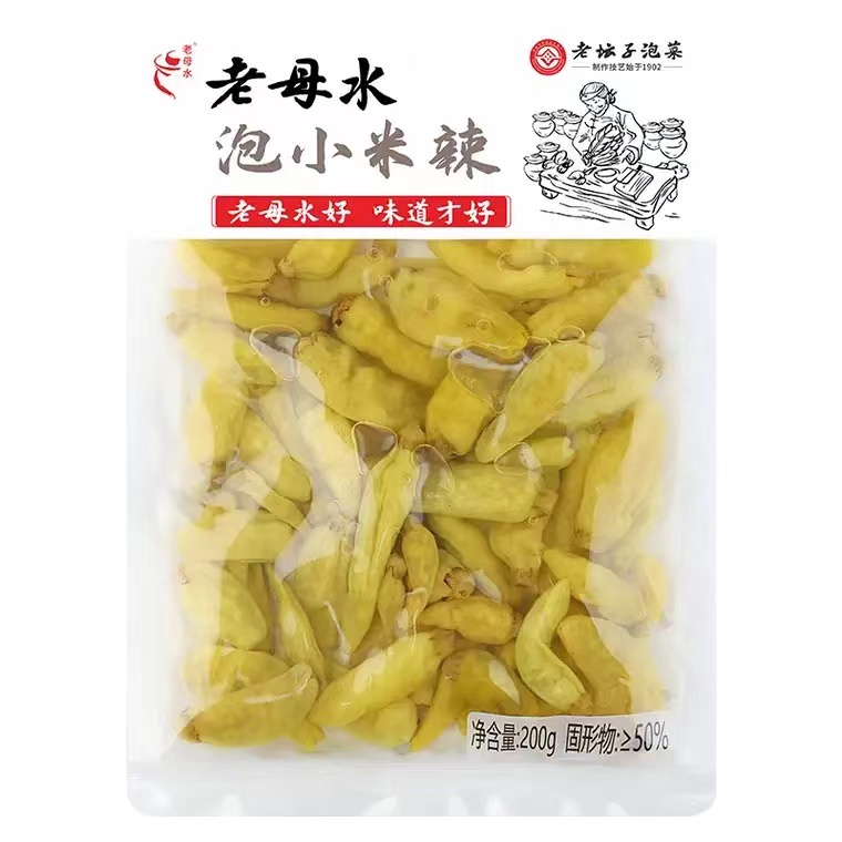 China Intangible Cultural Heritage Lao Mu Shui Pickled Rod Chili 200g ...