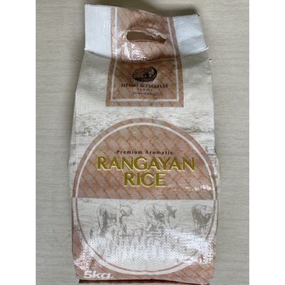 Henri & Isabelle Rangayan Premium Aromatic Rice 5 kg | Shopee Philippines