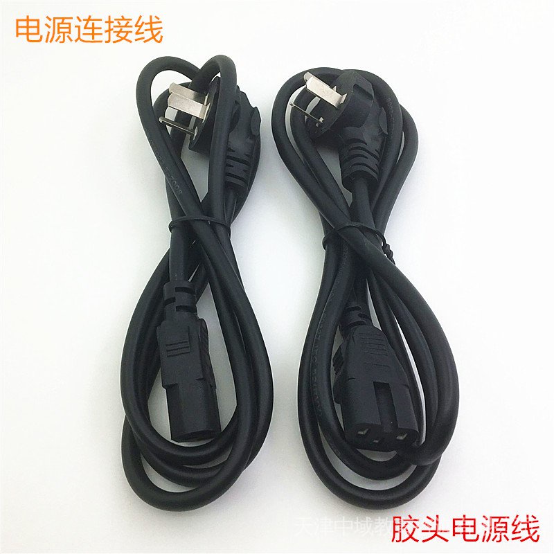 Rice Cooker Cable Electric Wok Soy Milk Maker Three-Hole Three-Plug ...