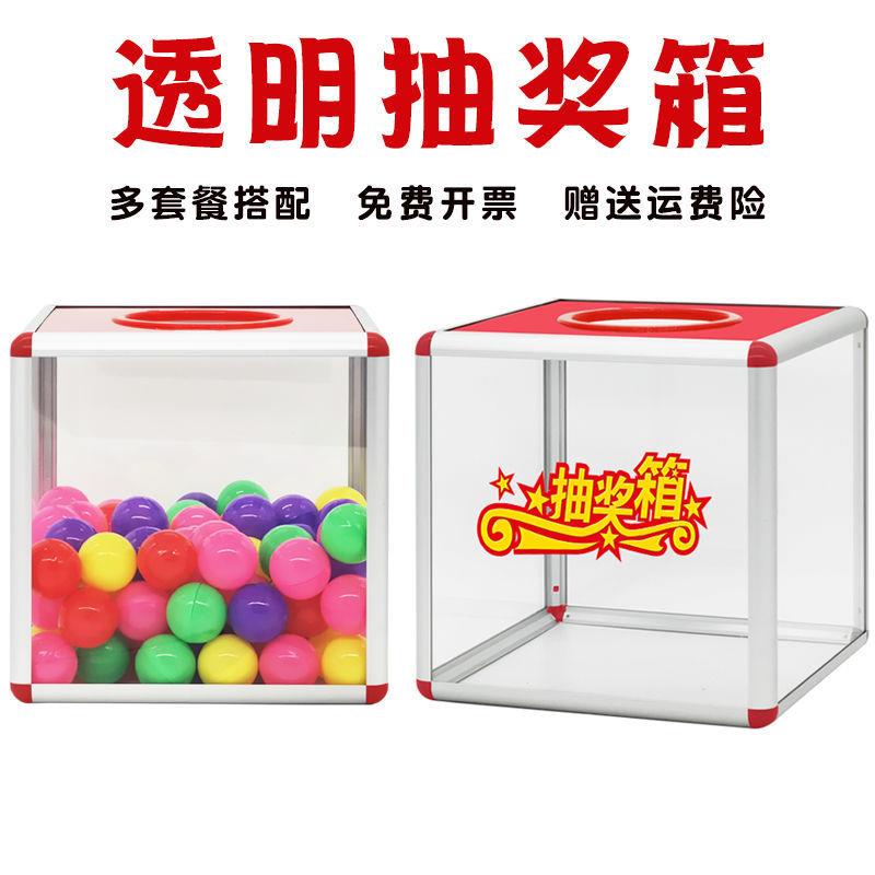 Transparent Lucky Draw Box | Shopee Philippines