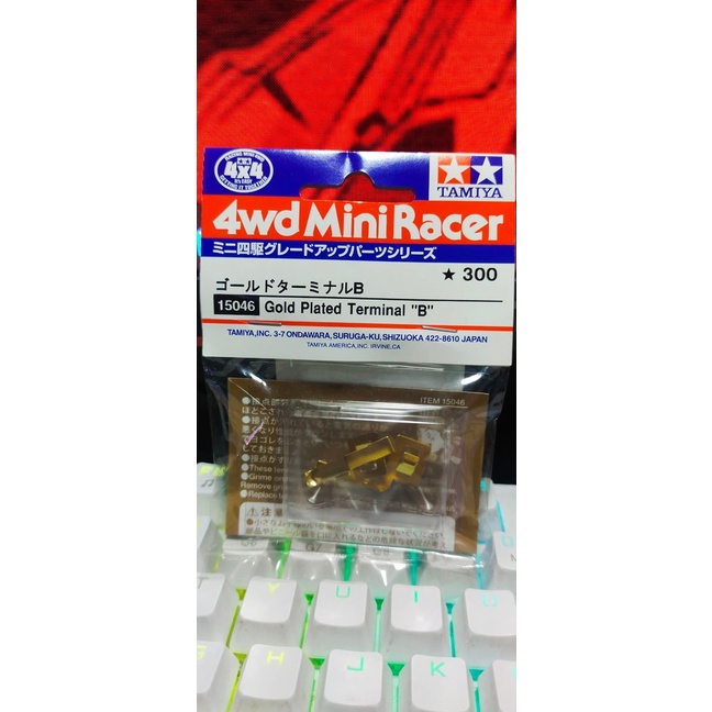 15046 Tamiya Gold Plated Terminal "B" | Shopee Philippines