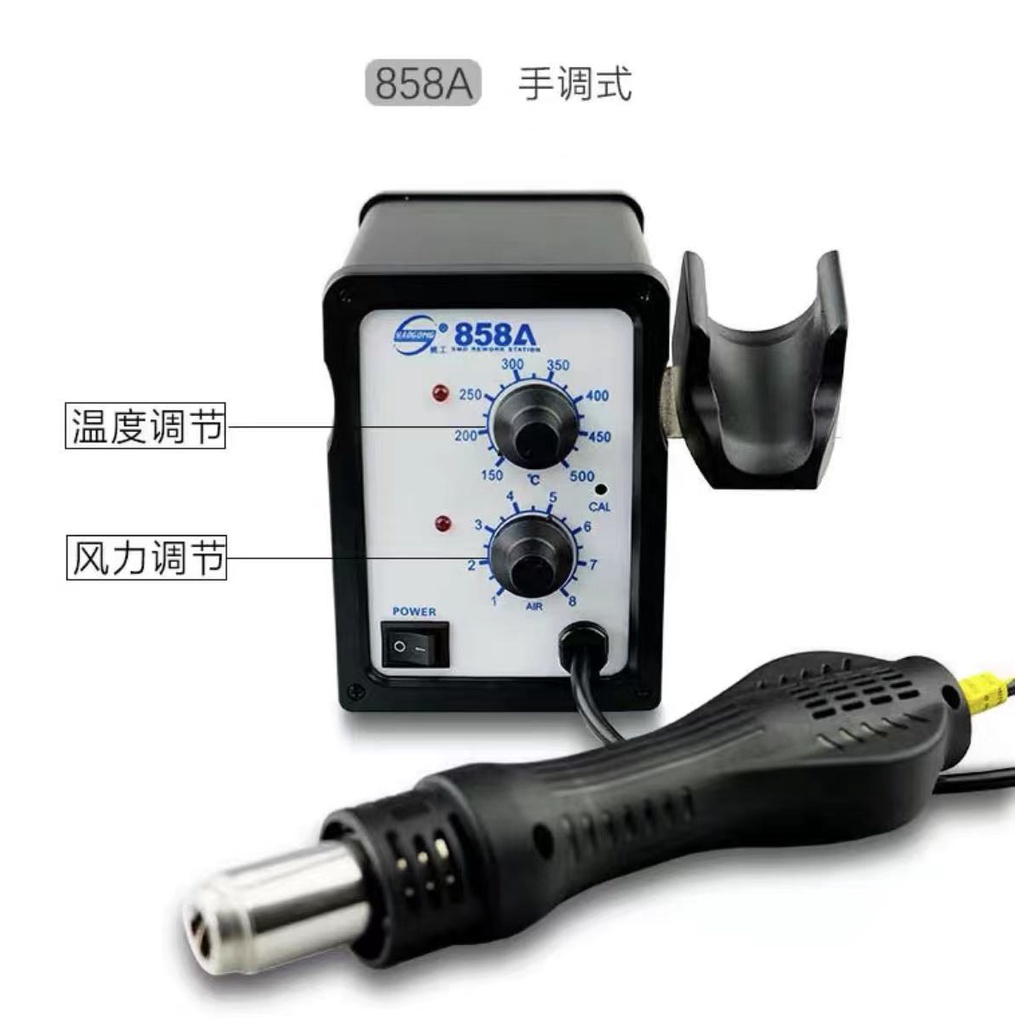 YAOGONG 858A Constant Temperature Desoldering Station Fan Type Hot Air ...