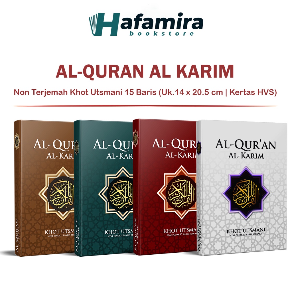 Quran Al Karim Khot Ottoman 15-row Corner Verse Striped Quran Waqf (HVS ...