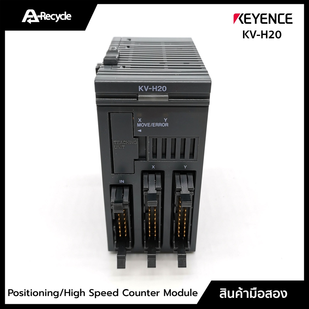 Keyence KV-H20 Positioning/High Speed Counter Module | Shopee Philippines
