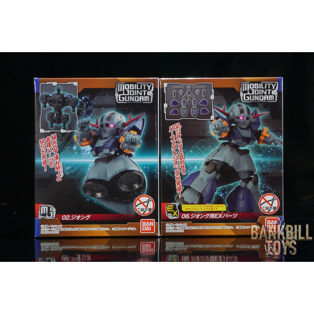 Gundam Bandai Candy Toy Mobility Joint Gundam Vol.1 No.02 MSN-02 Zeong ...