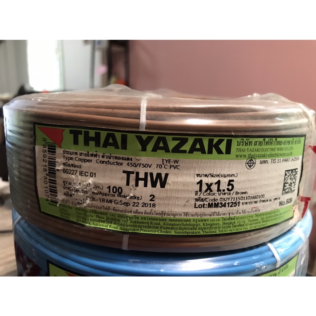 Power Cable THW Thai Yazaki 1x1.5 SQ mm | Shopee Philippines
