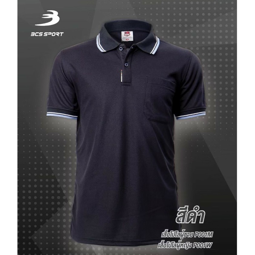 BCS Sport Polo Shirt Model P001 Can Be Worn By Both Men And Women ...