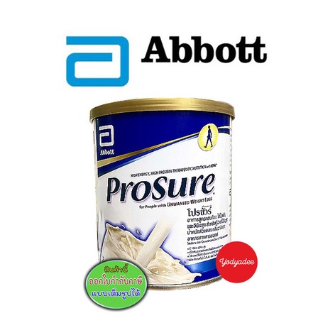 Prosure Vanilla Canned 380g 380g For Cancer Patients 60026 | Shopee ...