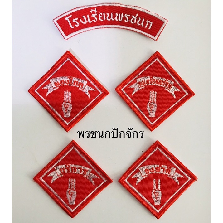 Girl's Scout Arm With Embroidery (Sewn On The Shirt) | Shopee Philippines