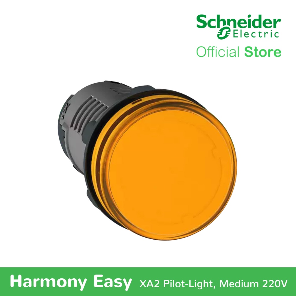 Schneider Harmony Easy XA2 Medium 220V AC Yellow Pilot Light (XA2EVM5LC ...