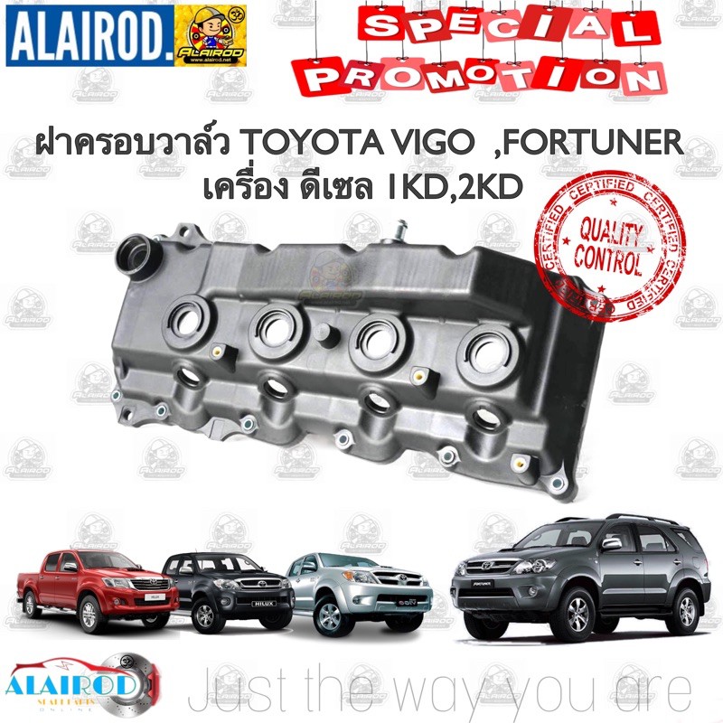 Valve Cover Cap VIGO 1KD 2KD Aluminum FORTUNER COMMUTER INNOVA | Shopee ...