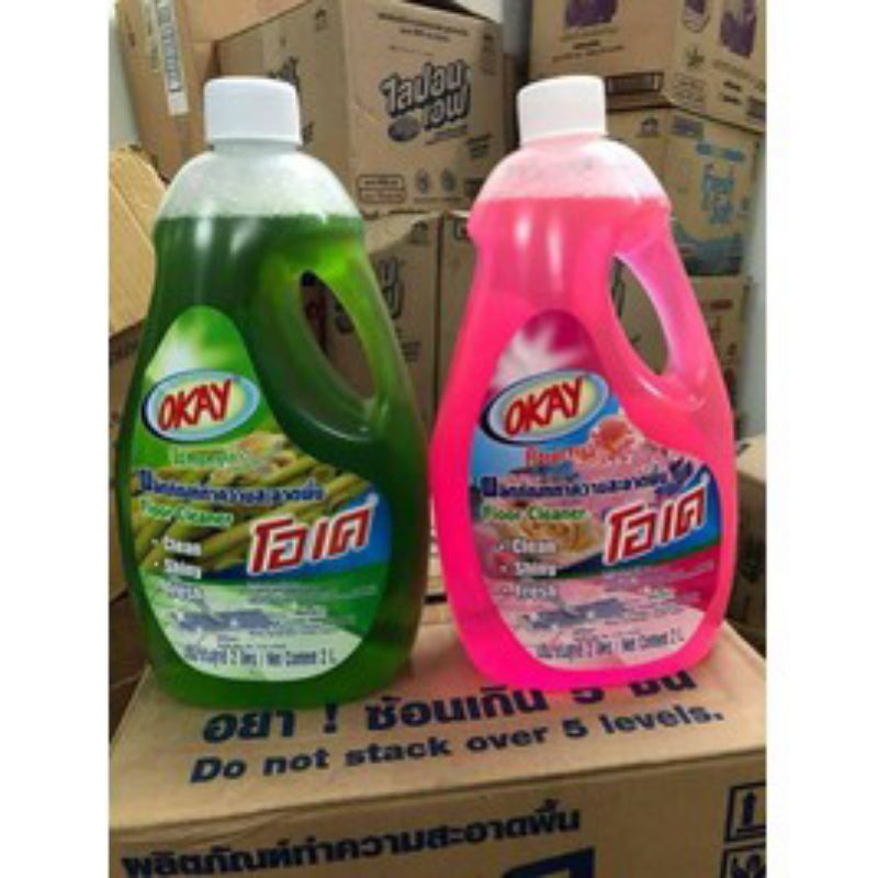 Okay Floor Cleaner 2000ml Thailand | Shopee Philippines