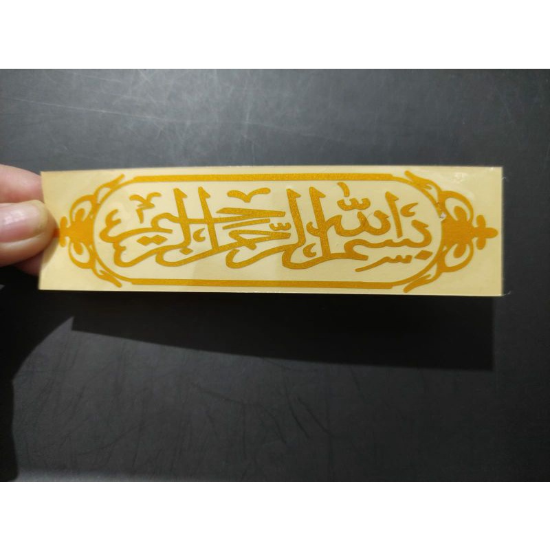 Bismillah CUTTING Arabic Sticker | Shopee Philippines