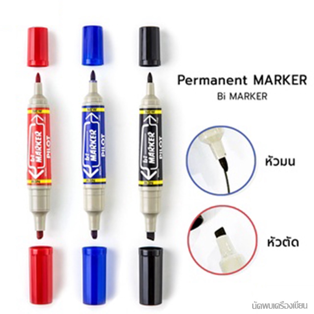 Pilot Marker 2 Head Blue Black Red Permanent Bi-Marker | Shopee Philippines
